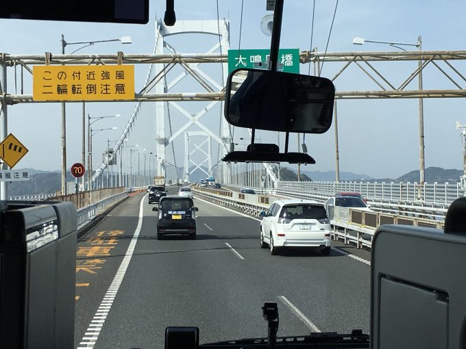 中学1年生 宿泊研修 2日目 – 奈良育英中学校・高等学校